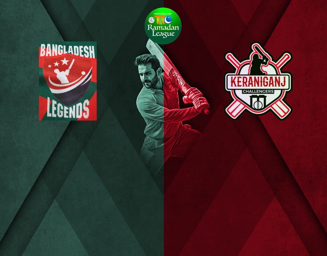 KGC vs BD-L: KGC beat BD-L by 46 runs. Watch Videos, Highlights and Stats